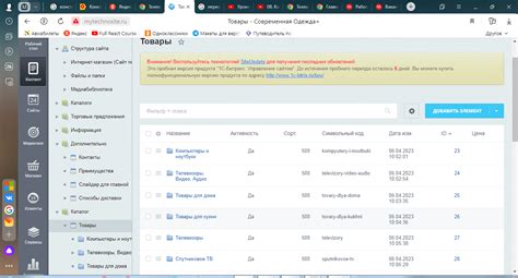 Php Вывод элементов из подраздела инфоблока в компоненте Newslist
