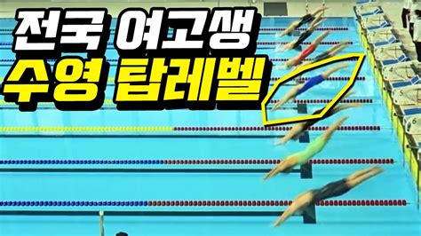 미래의 국가대표 수영선수 조연우 선수 인터뷰 Youtube