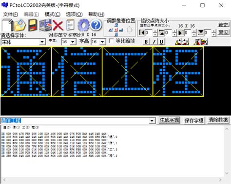 spi与i2c接口下的oled显示 oled的iic与spi csdn博客