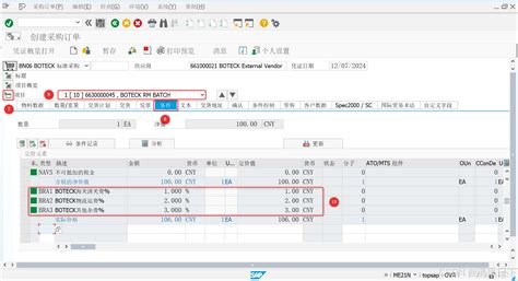 Mm模块 专题方案 采购订单海关清关费、物流运输费和其他杂费 拷贝 百分比 条件类型fra1或fra2 如何进入财务指定成本科目 采购订单抬头级别录入并进行行项目级别自动分摊 Sap