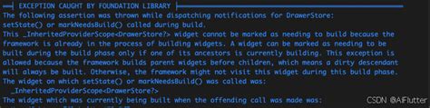 Flutter控制台提示setstate Or Markneedsbuild Called During Build错误 Csdn博客