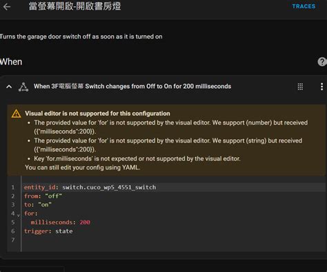 Toggle Switch Trigger Automation Configuration Home Assistant Community