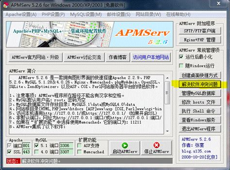 错误 137 net err name resolution failed ：未知错误 csdn博客