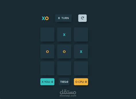 Xo Game مستقل