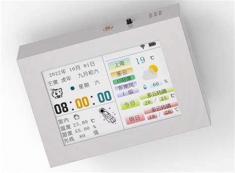 Esp32 Partner 立创开源硬件平台