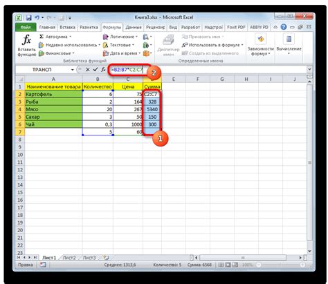 Таблица в виде массива Excel Word и Excel помощь в работе с программами