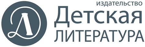 Издательство «Детская Литература» - официальный сайт