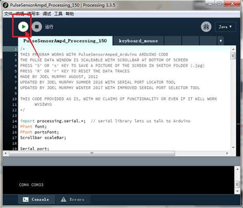使用 Pulsesensor 脉搏传感器测量心率之一：平台搭建脉搏传感器csdn Csdn博客