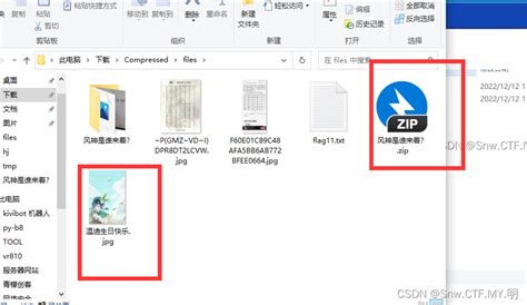 青少年ctf训练平台misc Middle愿风神忽悠你题解青少年ctf训练平台 愿风神忽悠你 Csdn博客