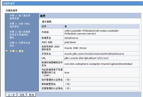 Websphere85的安装ibm Websphere Application Server85 Csdn博客
