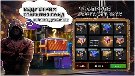 🎮 Стрим Wotb Кручу Розыгрыш Огромный Сюрприз по КД Youtube