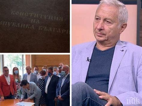 Проф Огнян Герджиков с коментар за проекта за нова Конституция Информационна агенция ПИК