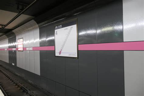 K02 名古屋市営地下鉄上飯田線 平安通駅 ちかてつと駅の壁