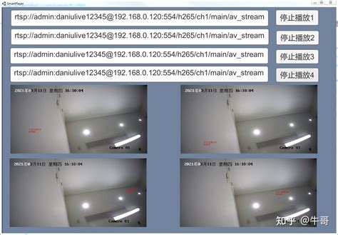 Unity3d下如何同时播放多路rtsp或rtmp流 知乎