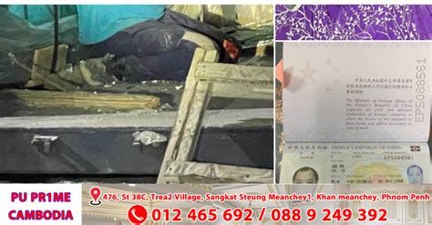 បុរសជនជាតិ ចិន ម្នាក់បានស្លាប់ភ្លាមៗខណៈឡើង ទៅ លេី ទូ កុងតឺន័រ ដេីម្បី ចង ខ្សែ ដែល ដាច់ ចេញ ពី