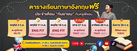 Plearningexcel 📌คอร์ส Excel สำหรับ Presentation คอร์สนี้สำหรับใคร 💁🏻
