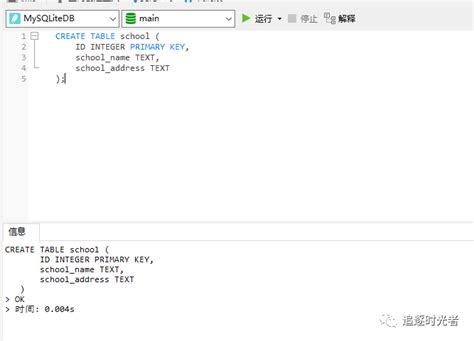 七天 8操作sqlite入门到实战 第三天sqlite快速入门 csdn博客