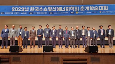 전남도 국가 청정 수소산업 중심지 도약 추진전략 모색 파이낸셜뉴스