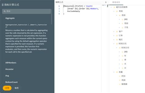 📈衍生指标 Xpertai