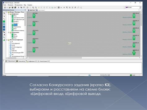 Управление освещением. Программирование в ONI PLR studio - презентация ...