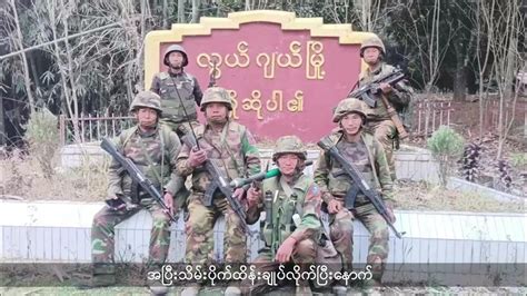 တစ်ပတ်အတွင်းက ကချင်ဒေသ သတင်းစုစည်းချက် June 8 2024 Eltv Youtube