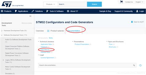 Stm32cubemx中文用户手册下载方法cubemx 教程网 Csdn博客