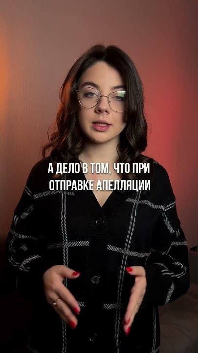 АПЕЛЛЯЦИЯ НА ЕГЭ обществознание егэ огэ репетитор Youtube
