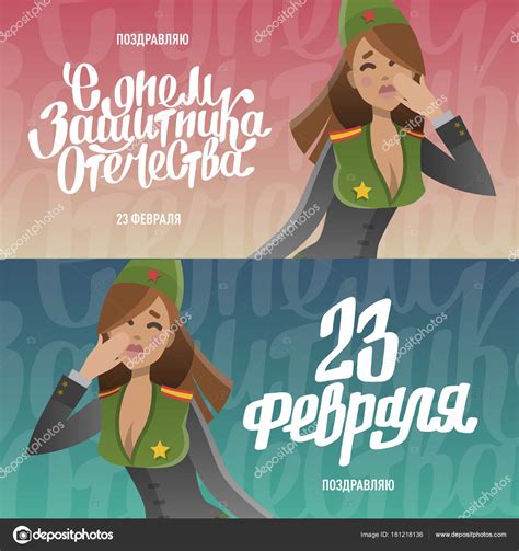 Military Girl Poster