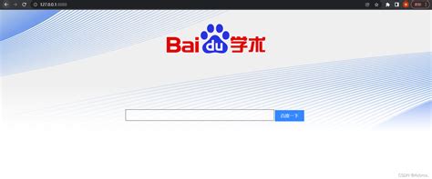 百度学术爬虫实践 Csdn博客