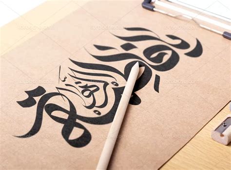 فایل تایپوگرافی یا فاطمه الزهرا س گرافیک با طعم تربچه