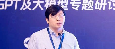 复旦邱锡鹏：深度剖析 Chatgpt 类大语言模型的关键技术！ 知乎