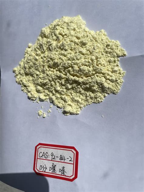 吩噻嗪 山东千里宏生物科技股份有限公司