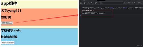 vue2——组件的自定义事件 vue2自定义事件 csdn博客