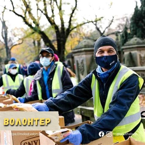 Волинський обласний молодіжний центр YouthСфера 🇺🇦 У Міністерстві молоді та спорту працює