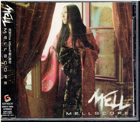 Yahoo オークション Cd Mell Mellscope 【帯あり】