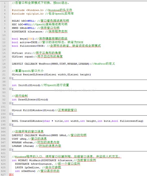图解opengl 3d 图形绘制实例opengl绘制三维图形 Csdn博客