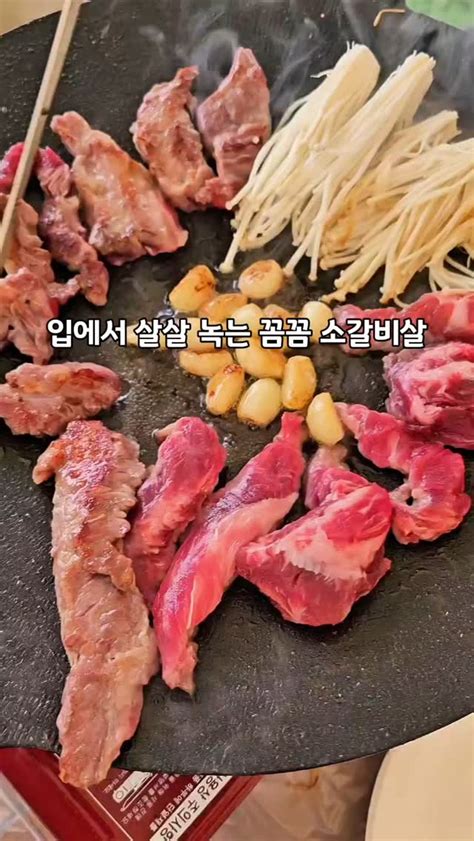 내마음의풍금 네이버여행인플루언서 여행인플루언서 소소한일상 육아맘 협찬 입에서 살살 녹는 꼼꼼 소갈비살 이번에 캠핑갈때 들고 갔는데 입에서 살살 녹는거