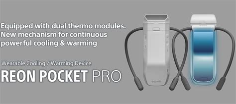 Sony Reon Pocket Pro Wearable Smart Thermal Device Sony Middle East