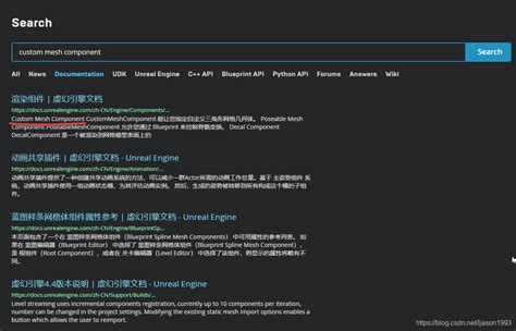Ue4 Unreal4 自定义网格 绘制自定义网格 绘制面ue 绘制有限元网格 Csdn博客