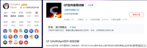 Qt Qtoolbutton控件 全面详解qt 控件全面详解 Csdn专栏