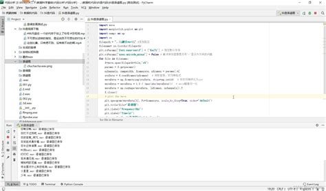 基于python的热门音乐特征数据分析 音乐数据分析 csdn博客