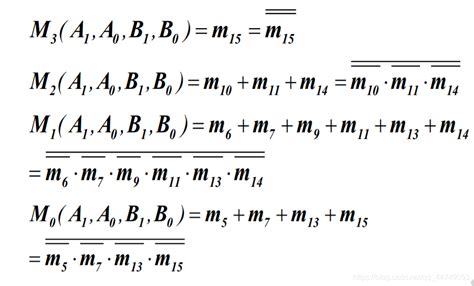 数字逻辑半加器全加器全减器乘法器全减器逻辑表达式 Csdn博客