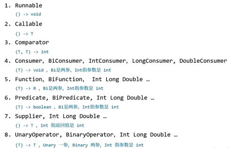 函数式编程 Stream流 Lambda表达式例如n22乘以2的值是4编程 Csdn博客