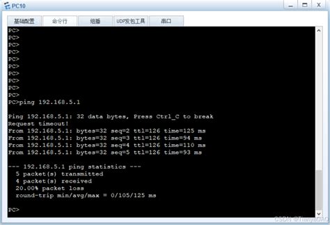 三层交换机实验 三层交换机ip routing csdn博客