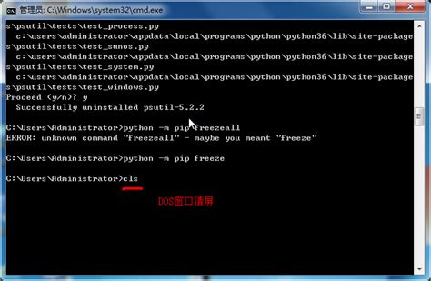 教程 图文 python安装 psutil模块安装 viviwong6638 博客园 教程 图文 python安装 psutil模块安装 viviwong6638 博客园
