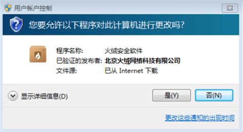 Python安装Windows 特别篇