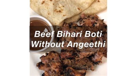 Beef Behari Boti Recipe Without Angeethi Youtube