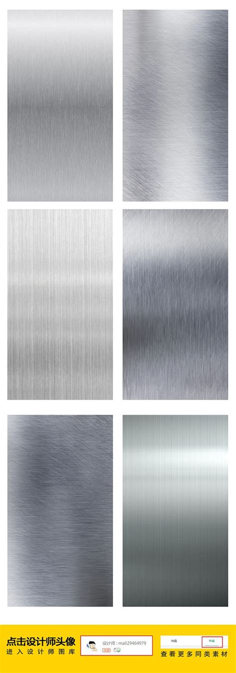 金属质感拉丝不锈钢材质海报banner背景图 花瓣网