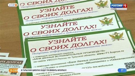 Тульские приставы пополнили бюджет страны на два миллиарда рублей