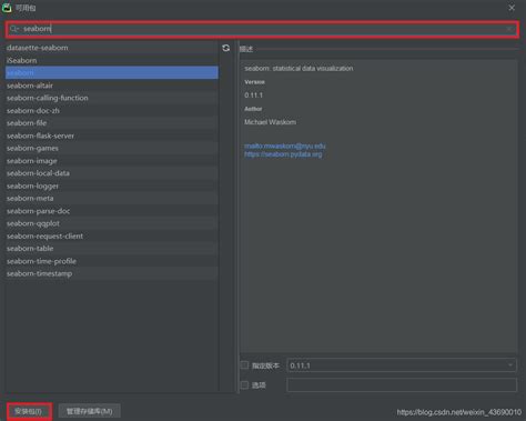Python Pip安装seaborn Sns以及失败解决方法 Snsloaddataset“tips“pip Seaborn Csdn博客